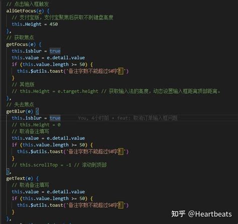 【输入框篇记录】小程序开发textarea问题 知乎