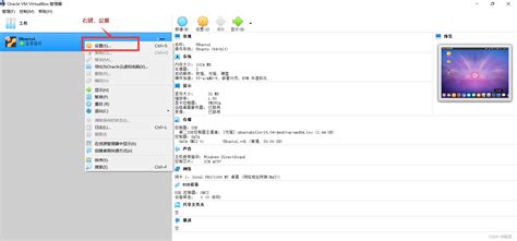 关于virtualbox，在顶部栏找不到“设备”不能进一步下载增强功能。visualbox不带试图和设备 Csdn博客