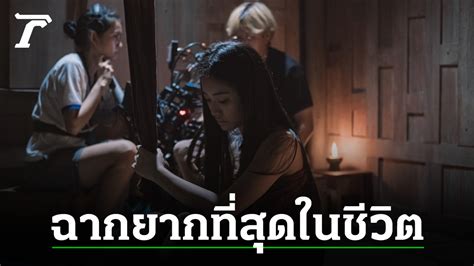มายด์ ทุ่มสุดตัว ถ่ายทอดฉากสุดหิน คลอดลูกคนเดียว ใน นางนาค สะใภ้พระโขนง Ep 13
