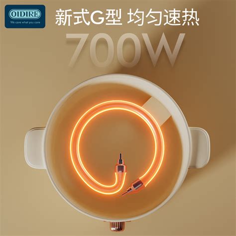 OIDIRE电煮锅宿舍学生一体电热锅小火锅家用多功能小电锅煮面小锅 虎窝淘