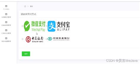 Java毕业设计之基于ssm的 汽车在线销售系统（ssm完整源码说明文档演示视频）ssm 框架 汽车销售 Csdn博客