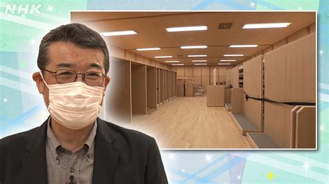 Nhk奈良放送局 On Twitter きょうの ならコレ ！ 奈良市にある、災害から文化財 を守る 国立文化財機構 の「 文化財