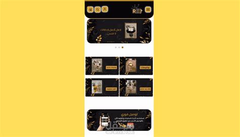تصميم وتنسيق متجر سلة باستخدام Custom Css مستقل