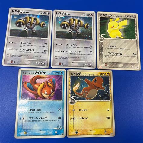 Yahooオークション ポケモンカード プロモ ピカチュウ レジギガス