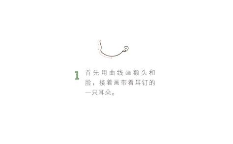 上课的女老师简笔画 26abc图片大全