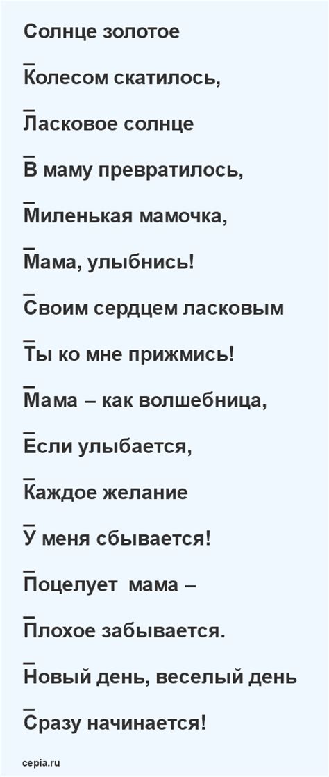 😃 Читать красивые стихи для детей 1, 2, 3, 4, 5, 6, 7, 9, 10 лет