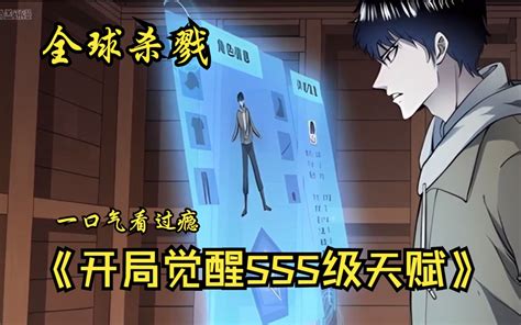 我家老婆来自一千年前大合集一口气看到爽 漫画解说 bilibili B站 无水印视频解析YIUIOS易柚斯