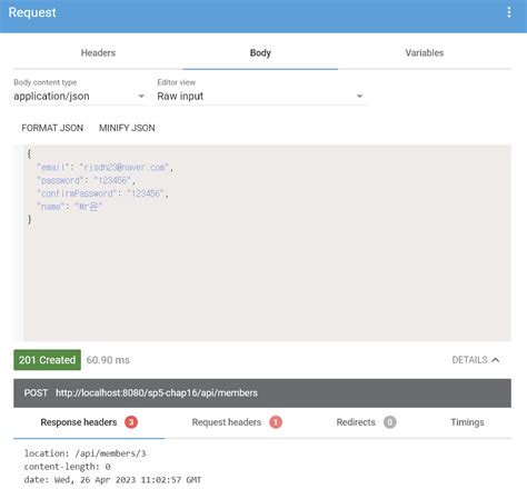 Json 응답과 요청 처리 2 윤건우의 블로그