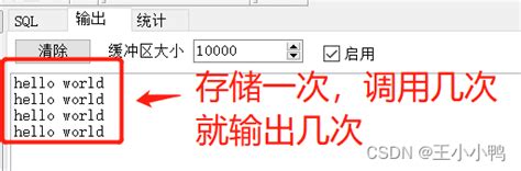 Plsql编程详细 Csdn博客