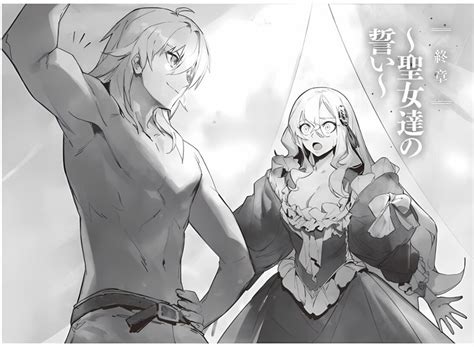 Romelia Senki Volume 1 Chapter 6 Part 1 Gadgetized Panda Translation