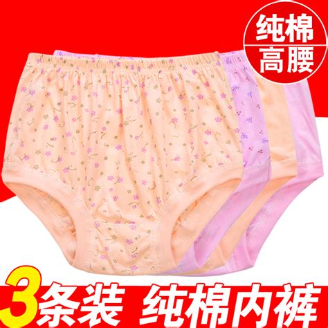 3条装中老年内裤女纯棉妈妈内裤老人高腰大码宽松三角短裤头薄款虎窝淘