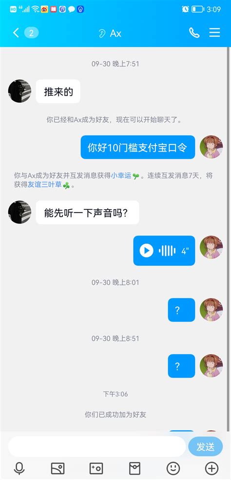 小铥没困 Xiaodiu33 Twitter