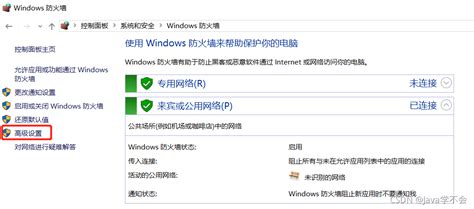 Windows Server 2016 防火墙禁用smb服务server2016 卸载 Smb10 Csdn博客
