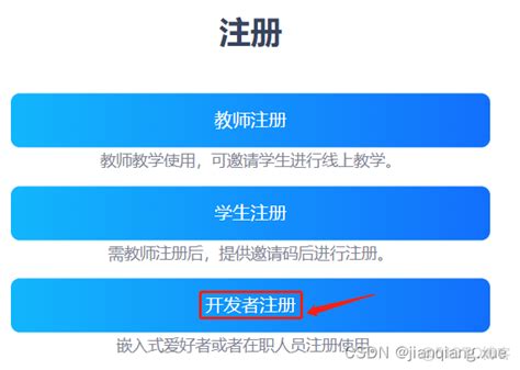 嵌入式软件 启蒙篇 搭建在线仿真平台stm32xuejianqiang的技术博客51cto博客