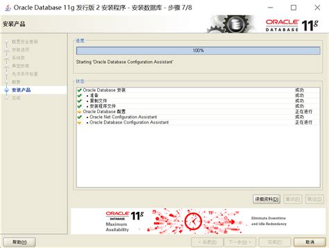 在windows服务器上安装oracle数据库教程 飞爱碧玉的个人博客