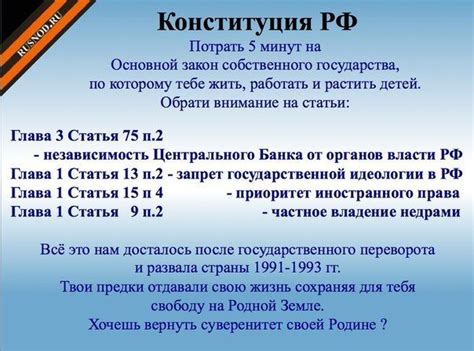 СТАВЬТЕ свою подпись и ПРИНИМАЙТЕ участие в сборе подписей за