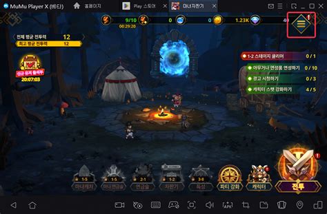 마녀자판기 모험 성장 Rpg 쿠폰 코드 및 입력 방법8월