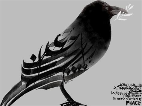 The Calligraphic Posters Of Mehdi Saeedi Setaprint An Archive For