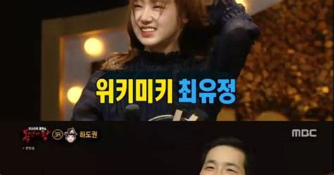 복면가왕 주윤발 5연승vs 전갈자리·위키미키 최유정→짬짜면·지원이 종합
