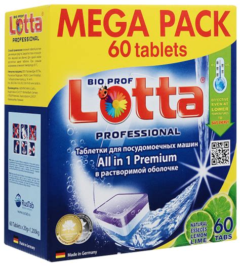 Таблетки для посудомоечных машин Lotta "All in 1 Premium", с ароматом ...