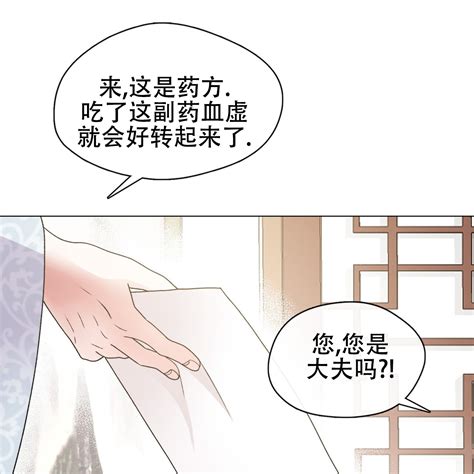 甜柚漫画 免费耽美漫画推荐 好看的韩漫大全 全本免费漫画排行榜 甜柚漫画