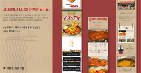 포트폴리오 정예리 숨고 숨은고수