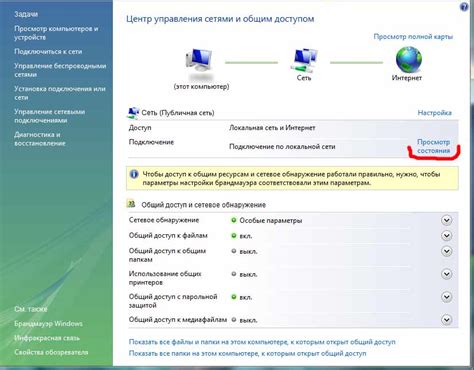 Speed duplex settings настройка Speed duplex settings настройка