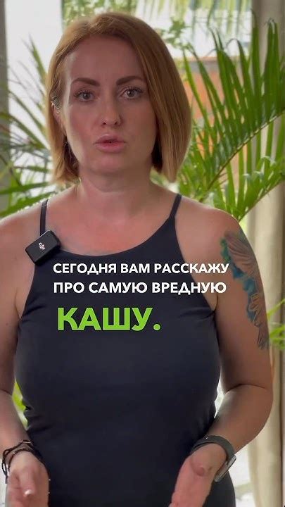 Как относитесь к этой каше Youtube