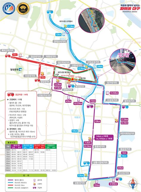 2023 대구국제마라톤대회···아세파 멘스투 대회 기록 경신에 도전