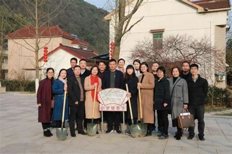 【统战工作实践创新】长兴县：打造民主党派多级多地联创基地，升级乡村振兴“绿动力”澎湃号·政务澎湃新闻 The Paper
