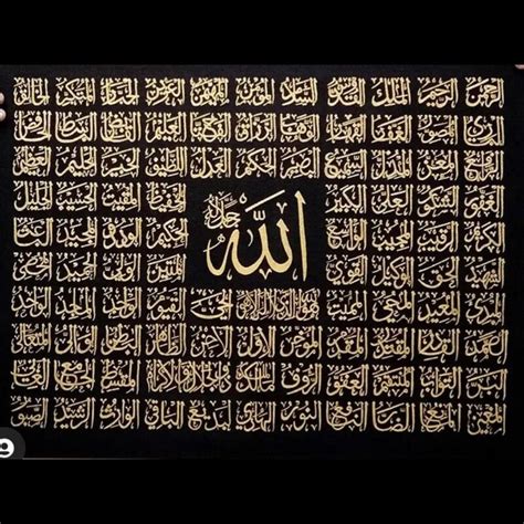 خرید و قیمت تابلو اسما الحسنی نام خداتمام دست نویس با ورق طلا از غرفه