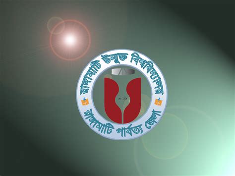 রাঙ্গামাটি উন্মুক্ত বিশ্ববিদ্যালয় বাউবি ছাত্র ছাত্রী