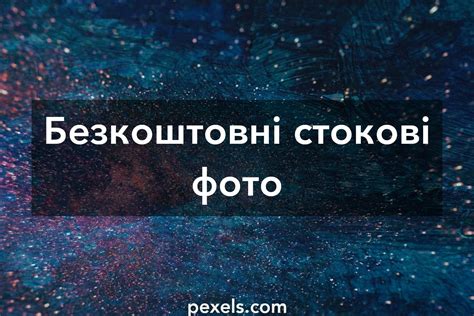50 Фото за запитом «прозорим фоном Pexels · Безкоштовні стокові фото