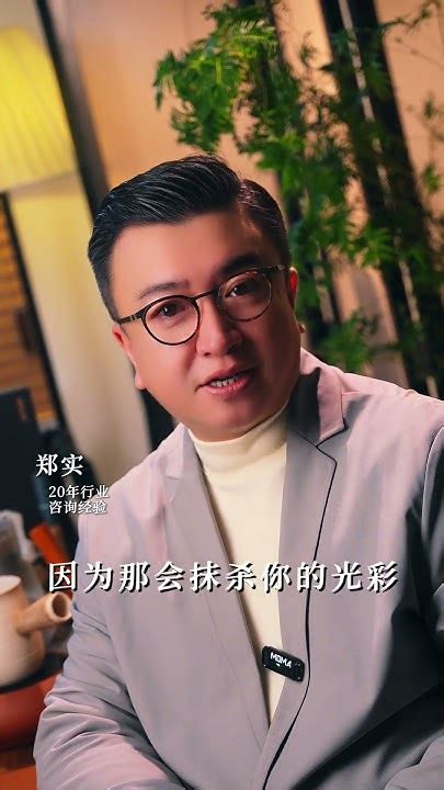 愿你的生活既有善良，又有锋芒读书 好书分享 提升自己 女性智慧 Youtube
