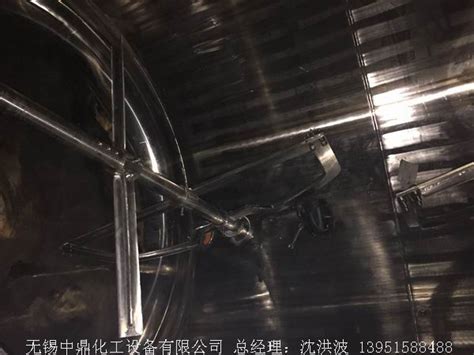 卧式双搅拌反应釜 公司开发的新产品 江苏中鼎化工设备有限公司
