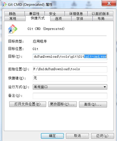 git路径修改 csdn博客