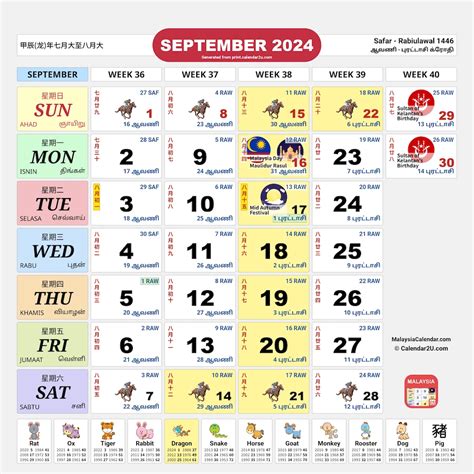KALENDAR KUDA TAHUN 2023 2024 Semakan Senarai Cuti Umum 53 OFF