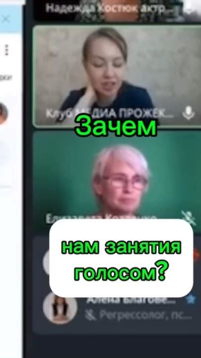 Голос это инструмент голос выступления вокал говоритькрасиво