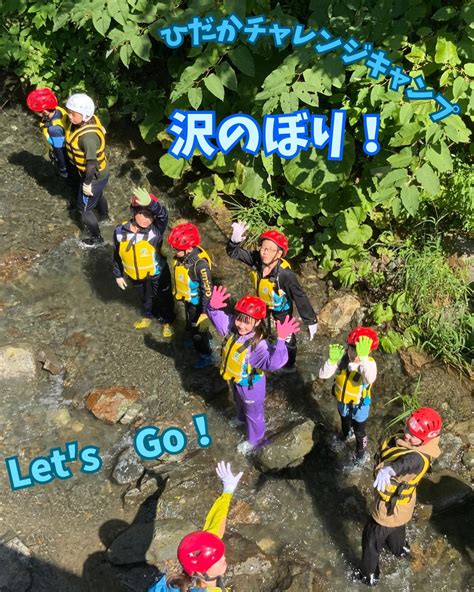 【公式】国立日高青少年自然の家 日高青少年自然の家で出来るプログラムの1つ「北日高岳登山」に職員がチャレンジ！ 9月末の秋晴れの日