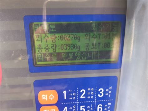 카니발 에어컨작동불량 냉각수온도상승 익산스마일카 네이버 블로그