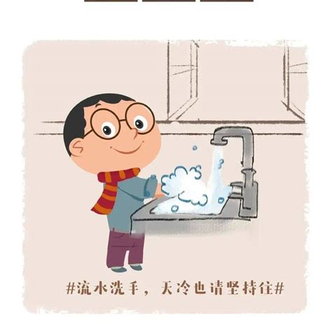 坚持防疫好习惯 开启健康新一年广播分餐制勤洗手