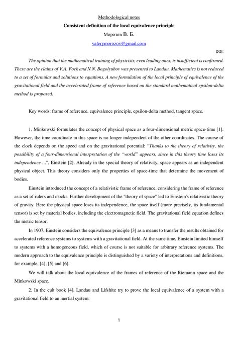 Pdf Consistent Definition Of The Local Equivalence Principle
