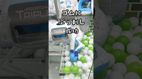 ヤーミーで攻略法が通用するのか クレゲマニア