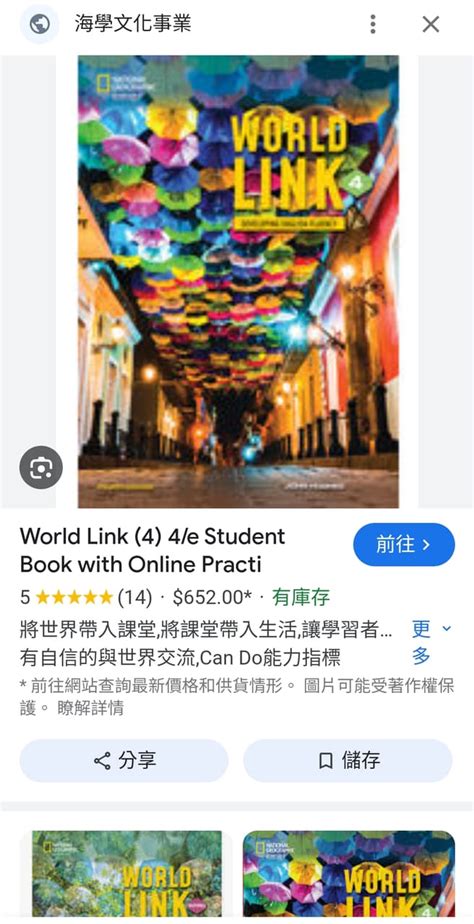 通英課本 中正大學板 Dcard