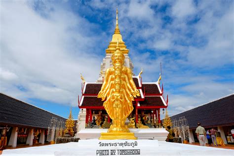 🌏 พระธาตุชัยภูมิ แก้งคร้อ จะเที่ยวไปไหนกัน