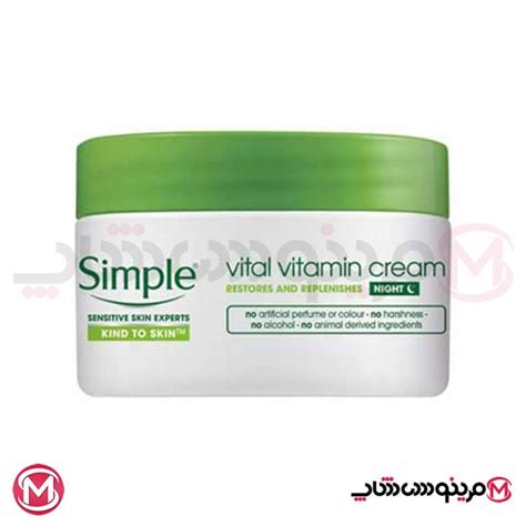 کرم ویتامینه و آبرسان شب سیمپل 50 میل مرینوس شاپ