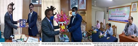 যুব উন্নয়ন অধিদপ্তর চাঁপাইনবাবগঞ্জ