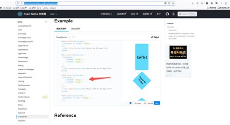 React Native元素旋转一定的角度react Native 旋转 Csdn博客