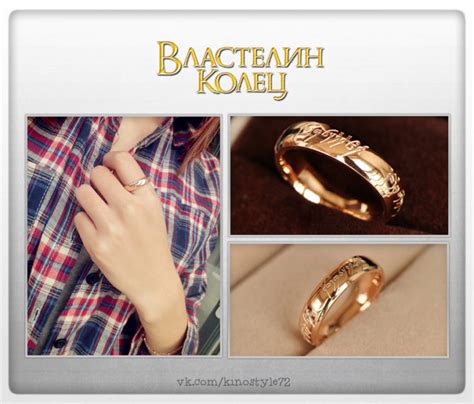 Купить "Кольцо Всевластия" из Титанового сплава