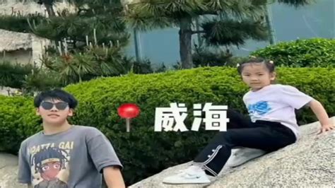 哥哥挣钱带妹妹旅行，不到一年时间走遍20个城市，“读万卷书也要行万里路